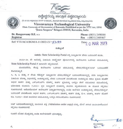 SSP Scholarship 2022-23 Last Date, SSP Portal Login, SSP Status [Check ...